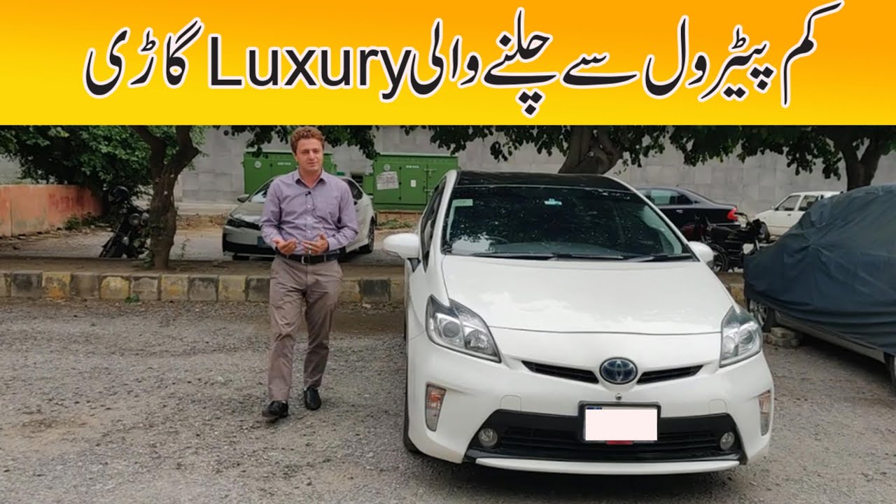 Toyota Prius Detailed Review | Price, Specs & features | Best fuel ...