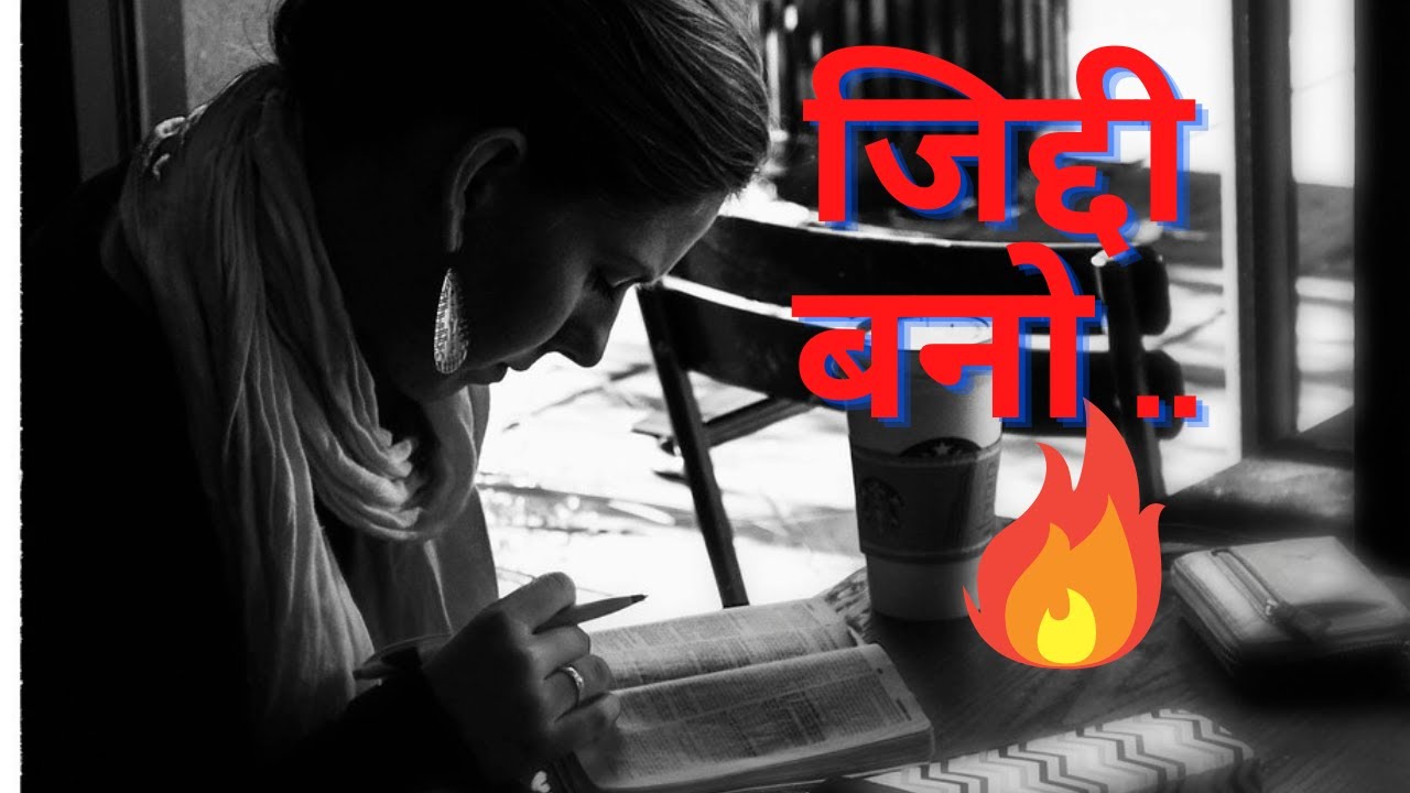 Hard Work 🔥🔥 Best Study Motivational video #andystudy - YouTube