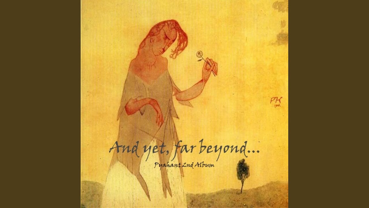 General Public (2023 Remaster) - YouTube