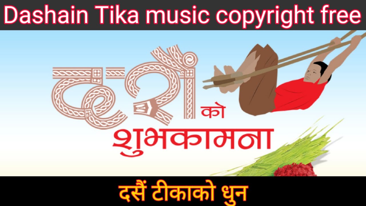 Dashain Dhun//Dashain Mantra//Dashain music//दसैं धुन - YouTube
