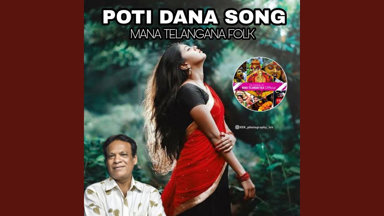 POTI DANA SONG | MANA TELANGANA FOLK (Radio Edit) - YouTube
