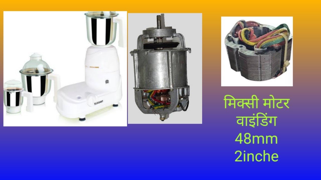 #mixi motor winding mixer coil winding 48mm 2inche . motor winding ...