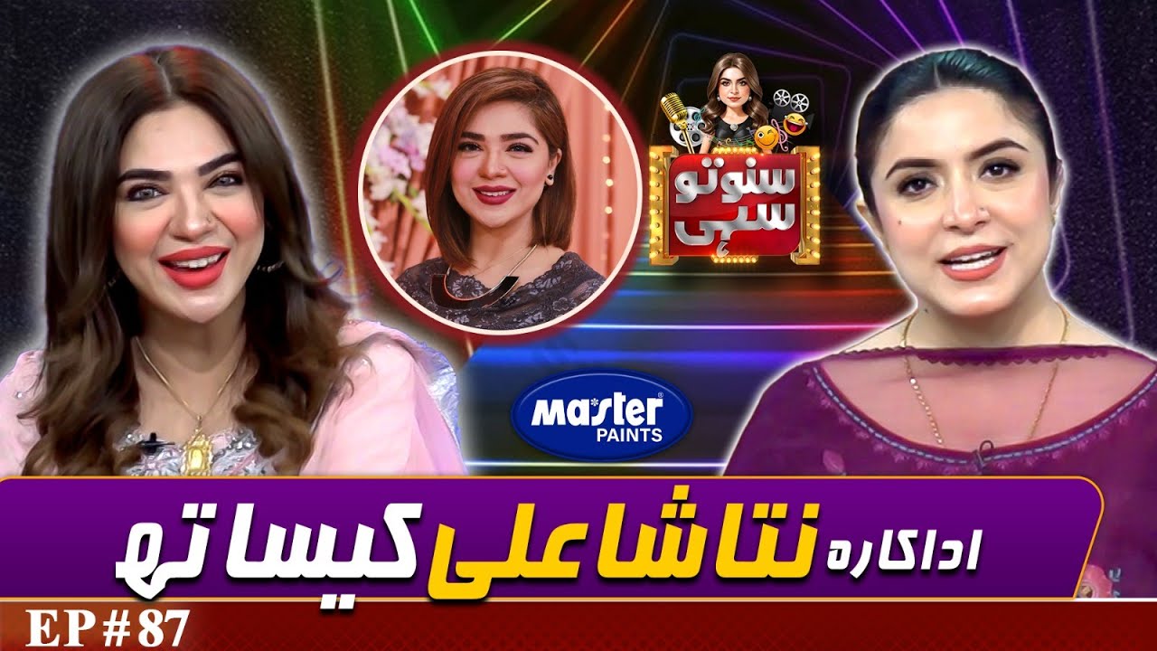 Actress Natasha Ali | Suno To Sahi | Digitally Powered by Master Paints ...