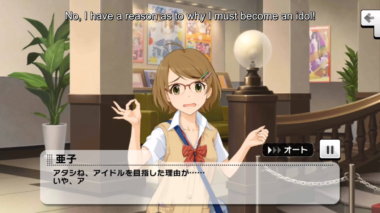 Tsuchiya Ako Commu 01 (english sub) - YouTube