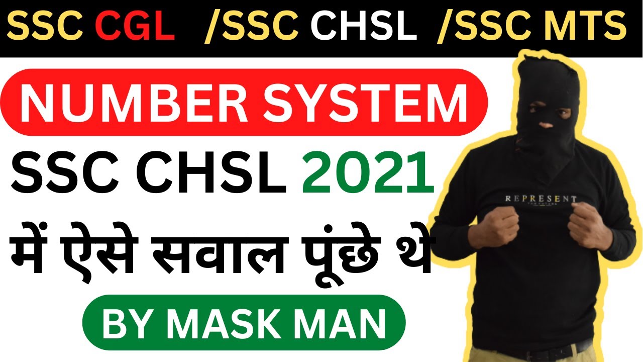 Number System Ssc Chsl 2021 Pyq Question Of number-system-ssc-chsl-2021-pyq-question-of