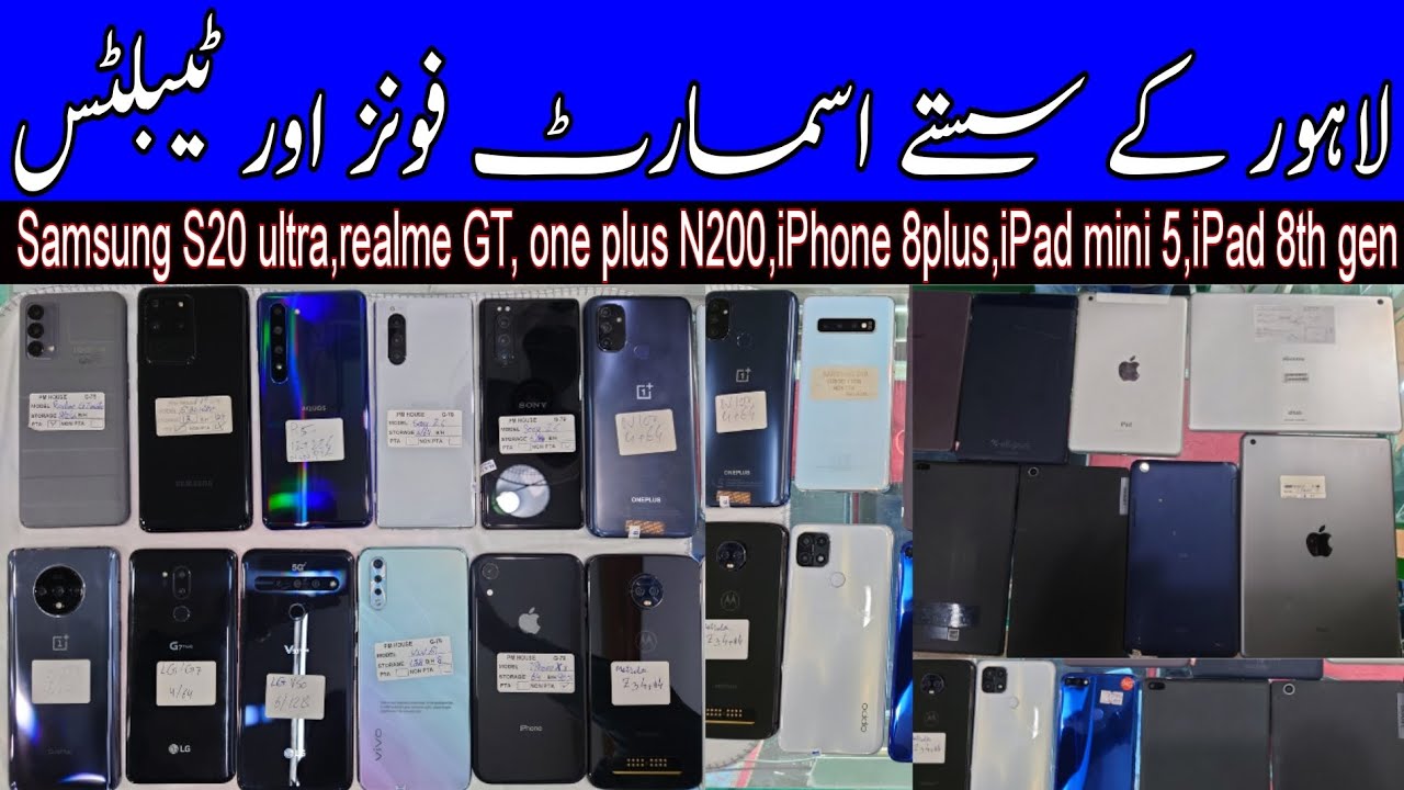 cheapest used mobile | cheapest used iPad | Sony Xperia 5 | iPad 8th ...