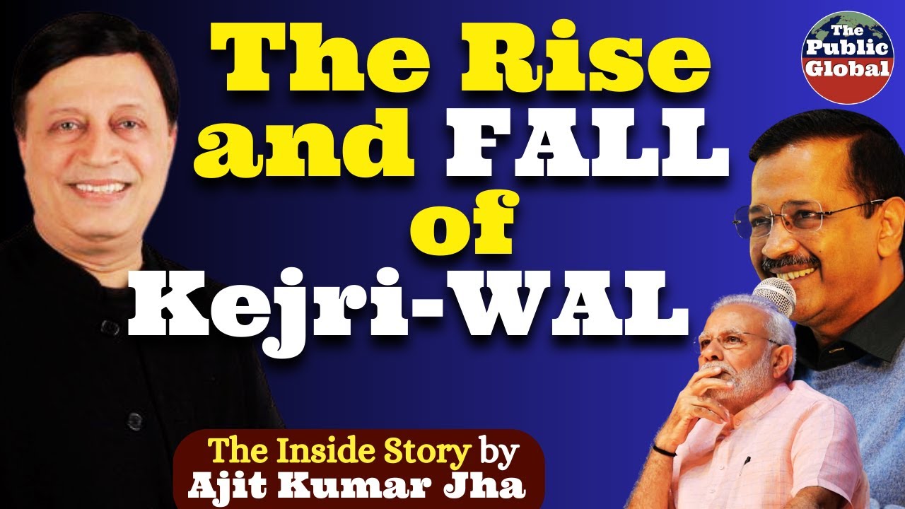 The AAP vs Congress fight is bound to help BJP | Ajit Jha - YouTube