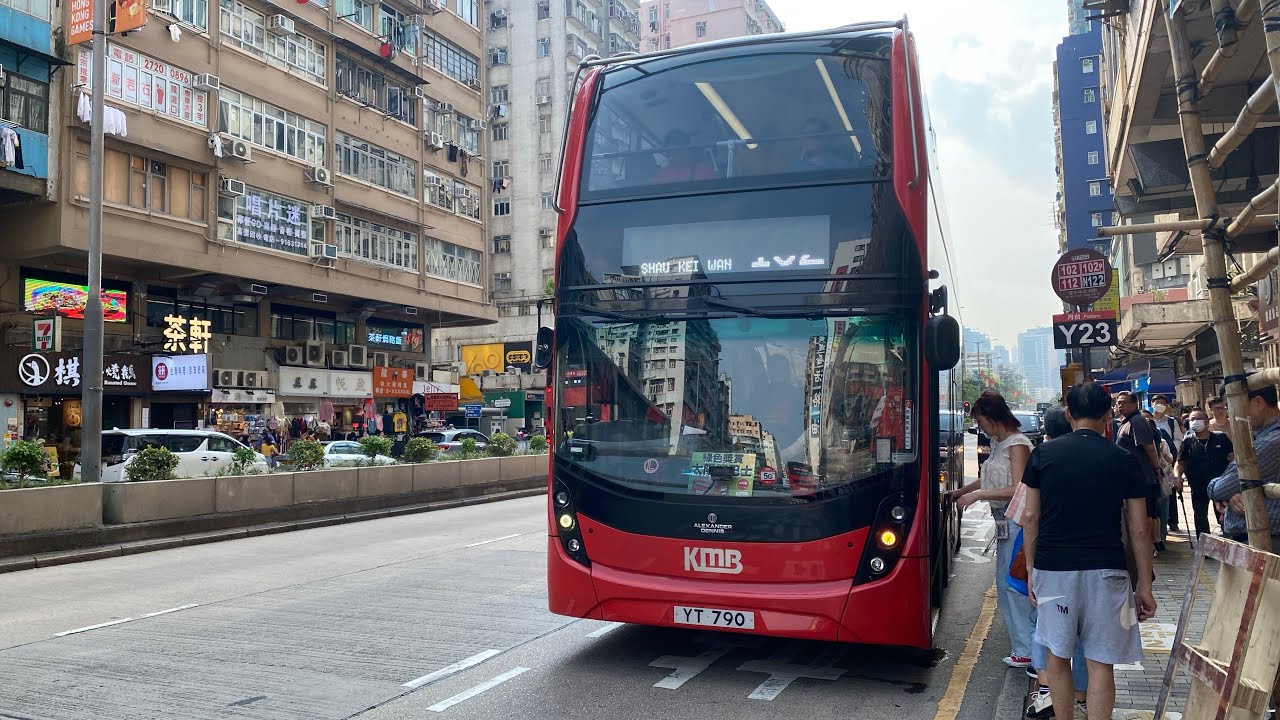 Hong Kong Bus KMB E6M136 YT790 @102深水埗 北河街 - YouTube