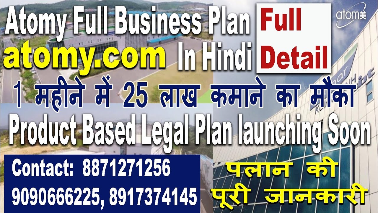 Atomy Business Plan in Hindi, Atomy India, Contact 8871271256 ...
