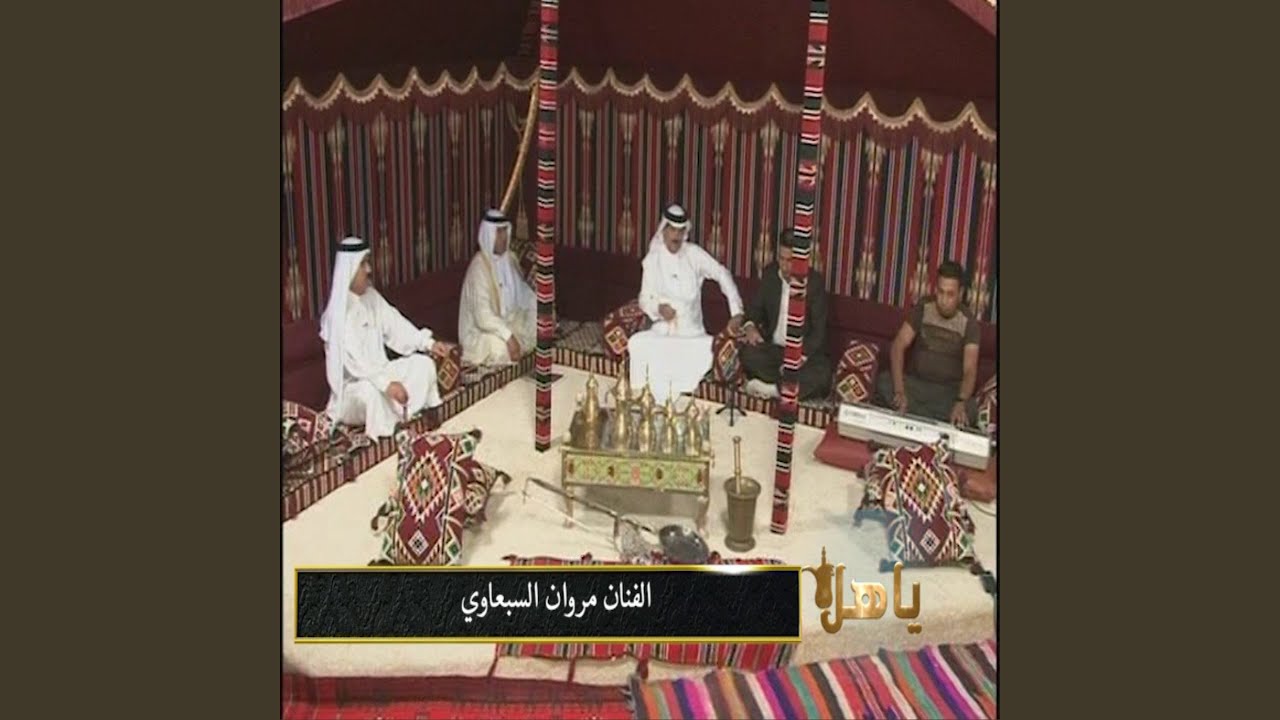 dabka syria - YouTube