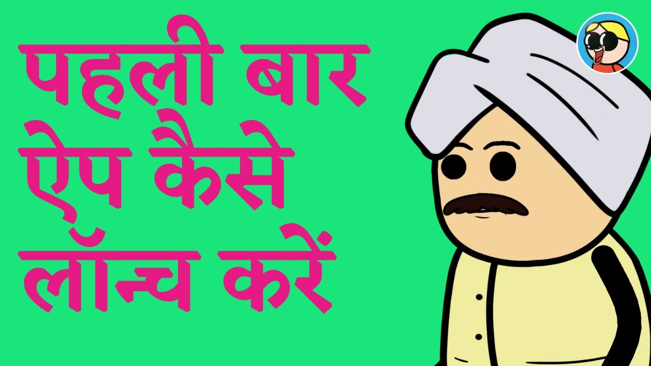First time launching of TweenCraft app || TweenCraft tutorial - YouTube