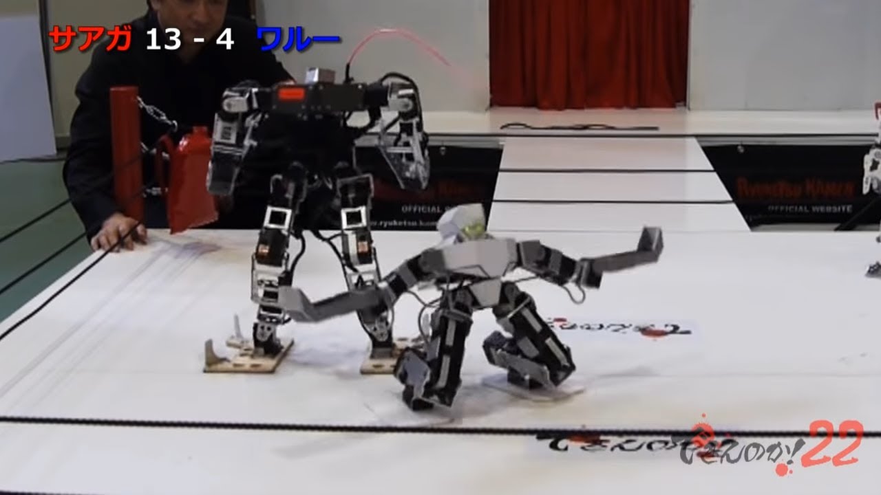 Robot Pro-Wrestling: Saaga performs a WILD reverse suplex against Waroo ...