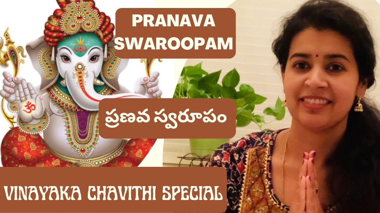 #65 Pranava swaroopam | Vinayaka Chavithi Special | Sirisha Kotamraju ...