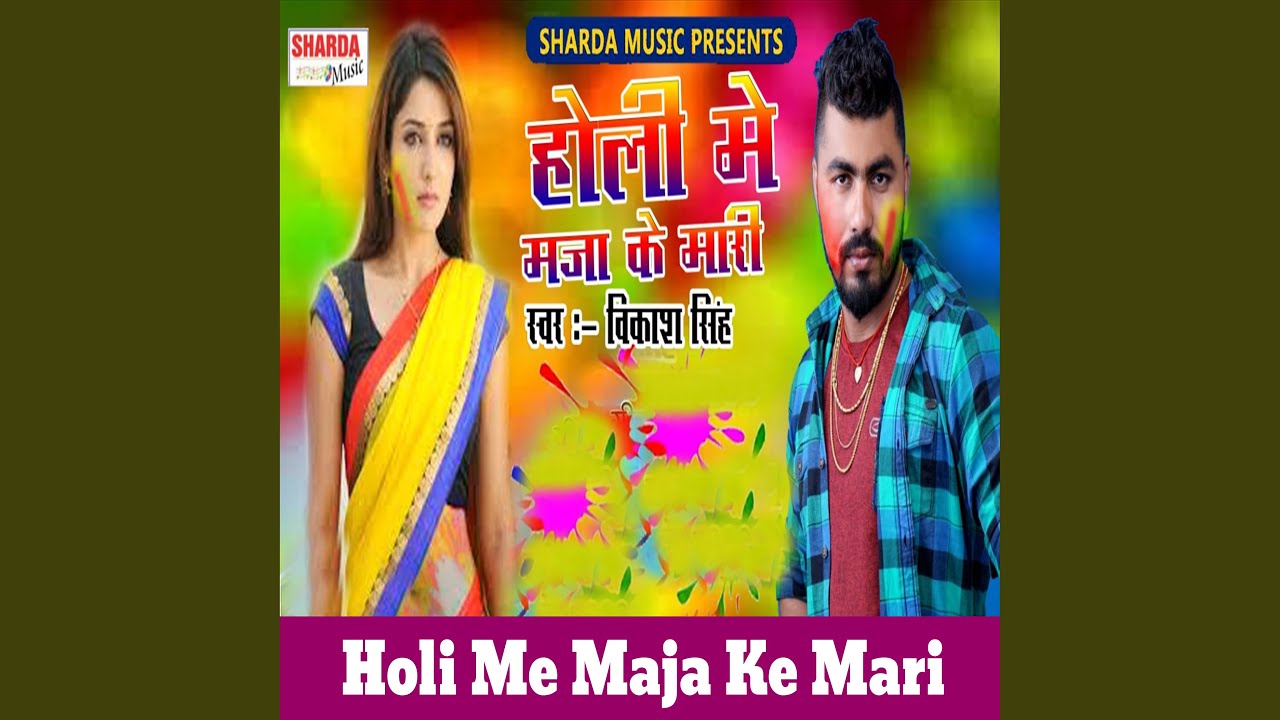 Dha Ke Slater - YouTube