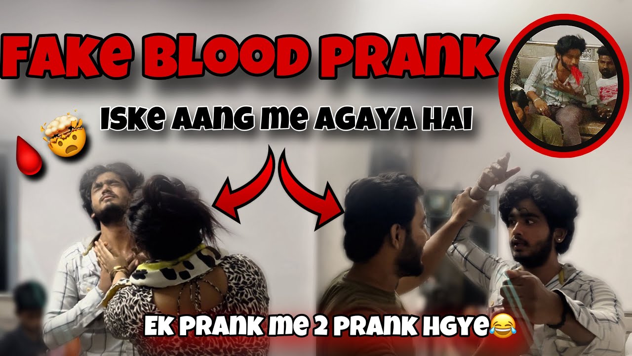 Fake blood Prank🩸🤯|1 Prank me 2 Prank Hogaye😭😂|Qureshi Mohid - YouTube