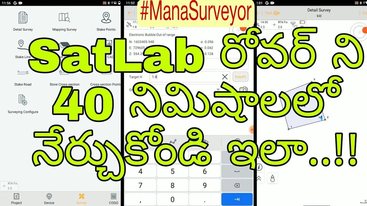 Satlab Working Procedure || #ManaSurveyor - YouTube