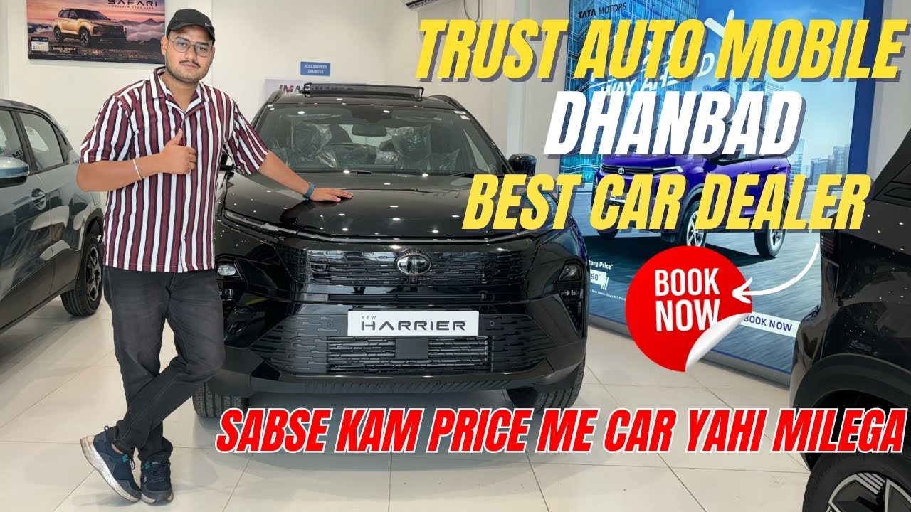 Best Car Dealer Trust Auto Mobile Dhanbad | Best Pricing Me Car Le Kar ...