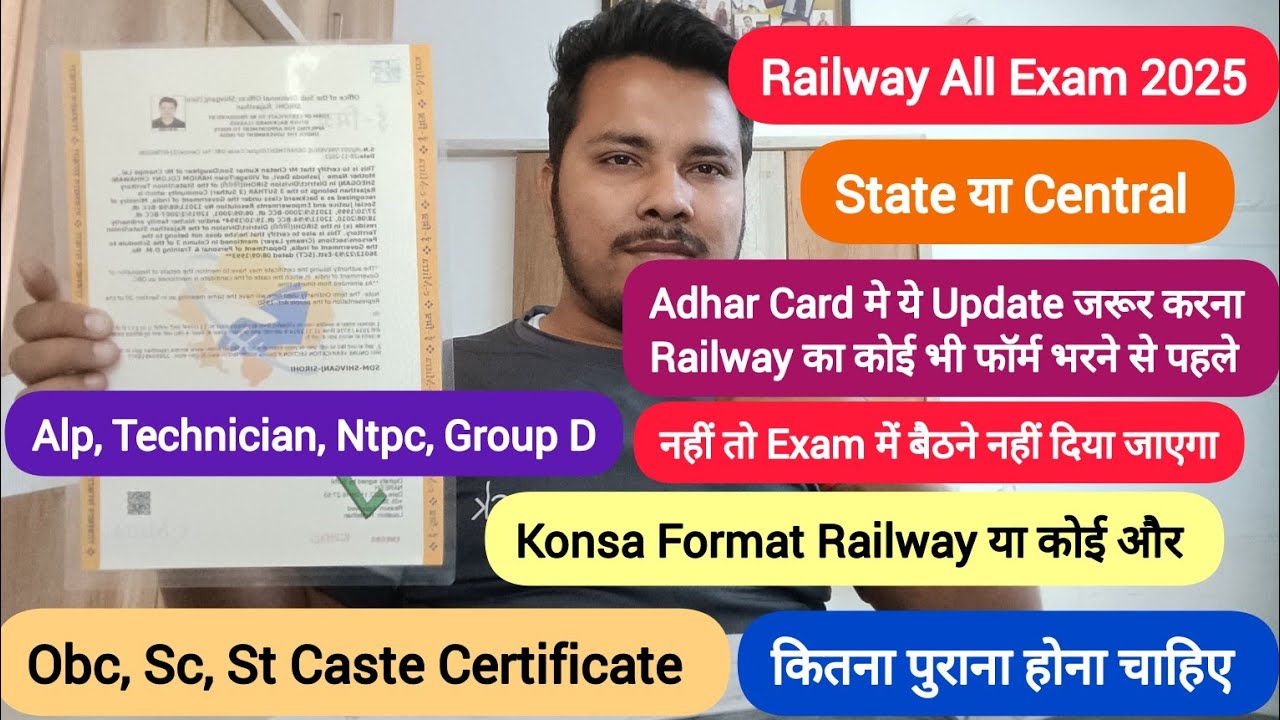 Railway All Exam Obc Sc St Caste Certificate | Alp | Technician | Ntpc ...