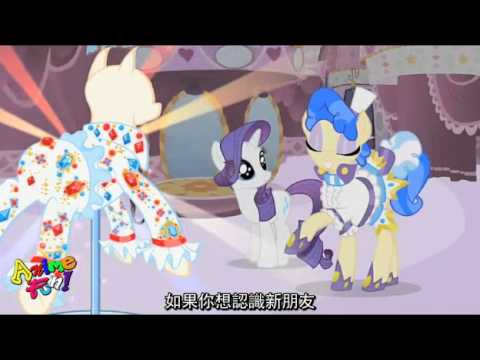 MLP - FIM－義大利片頭曲Non ti fermare中文翻譯 - YouTube