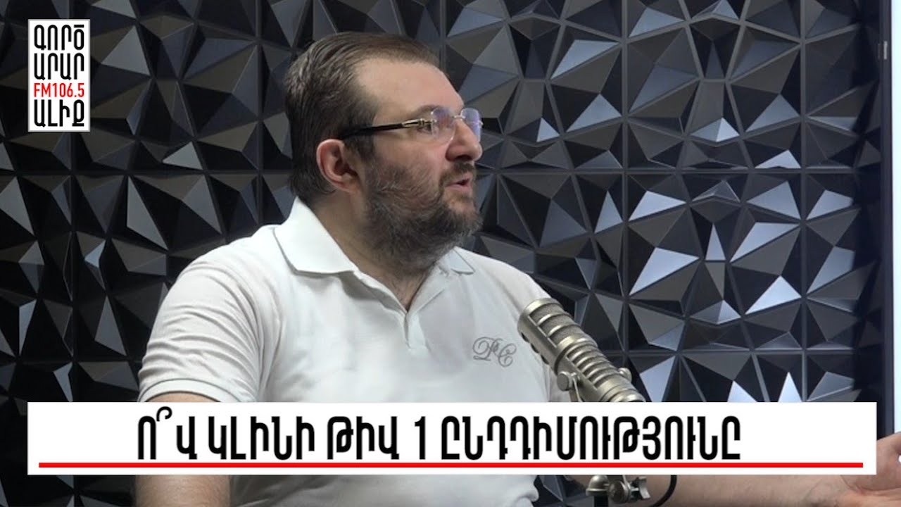 Սերժ Սարգսյանի հայտարարությունը ինքնախոստովանություն էր. «Թարմ ուղեղով ...