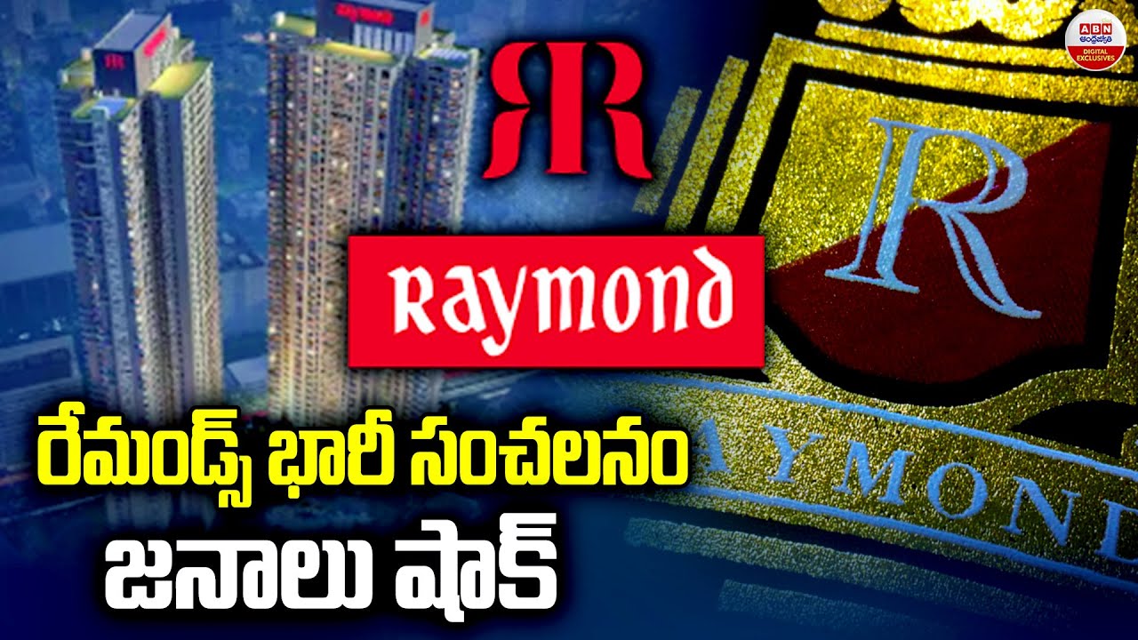 రేమండ్స్ భారీ సంచలనం..జనాలు షాక్ | Raymond Shocking Decision | Raymond ...