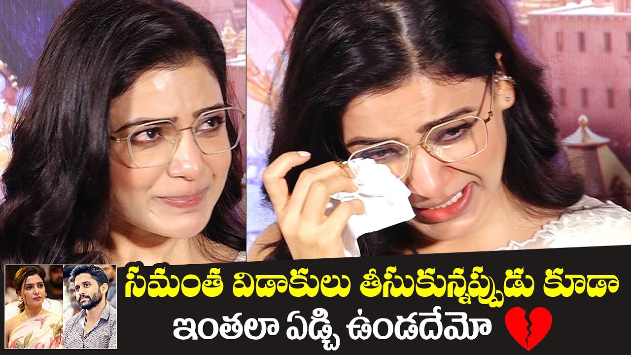 Samantha Crying Emotionally At Shaakunthalam Trailer Launch Event ...