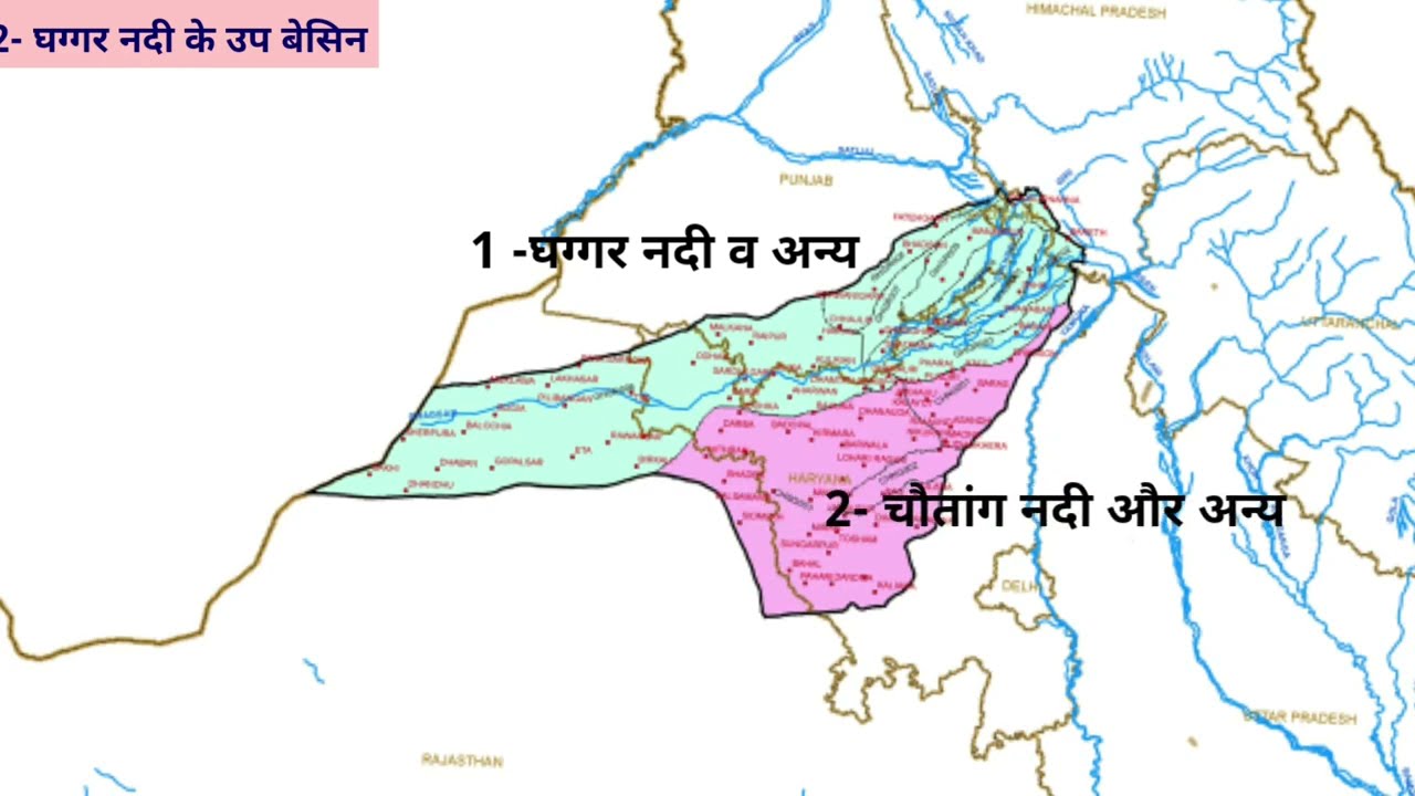 घग्गर नदी |Ghaggar river Rajasthan hindi|Ghaggar nadi |Ghaggar river ...