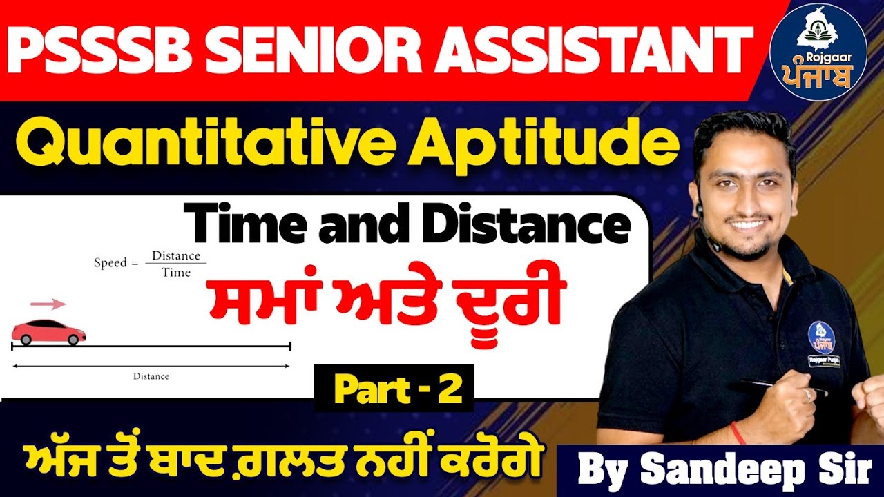 PSSSB Senior Assistant Exam 2024 Quantitative Aptitude Time And psssb-senior-assistant-exam-2024-quantitative-aptitude-time-and
