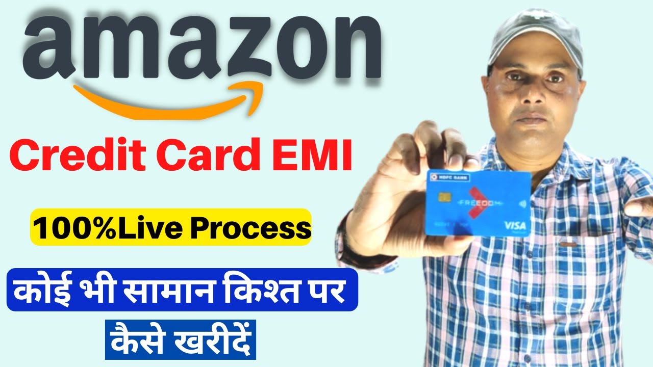 amazon credit card emi process | No Cost EMI On amazon | amazon se emi par product kaise le ...