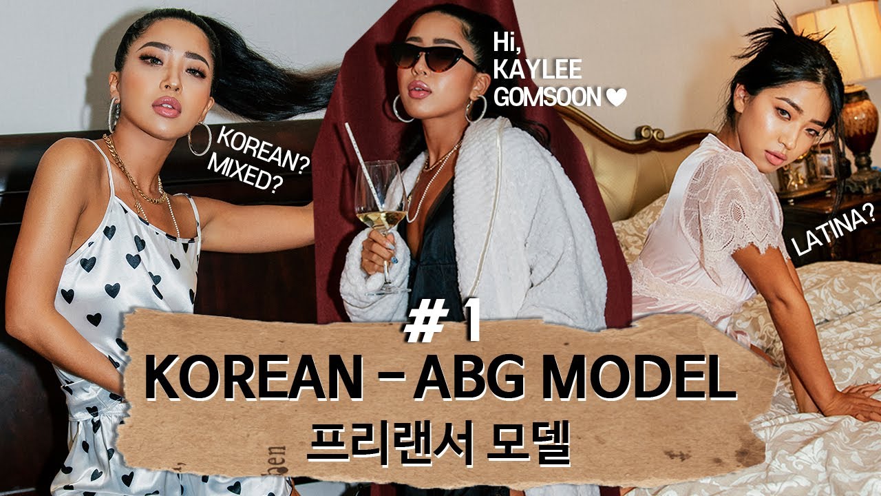 Korean to IG Baddie/(ABG)Asian Baby Girl Transformation/컴온빈센트 속옷화보촬영/외국 ...