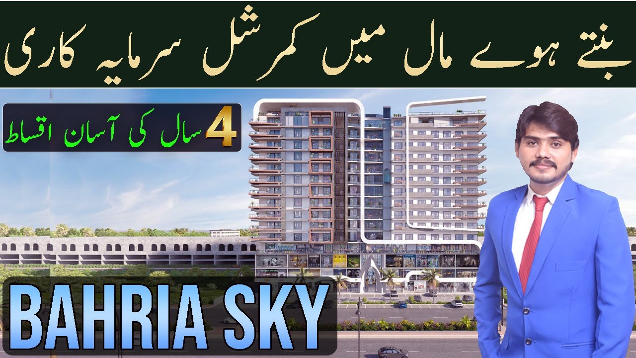 Bahria Sky Lahore | 4 Year Easy Installments | Bahria Orchard Phase 4 ...