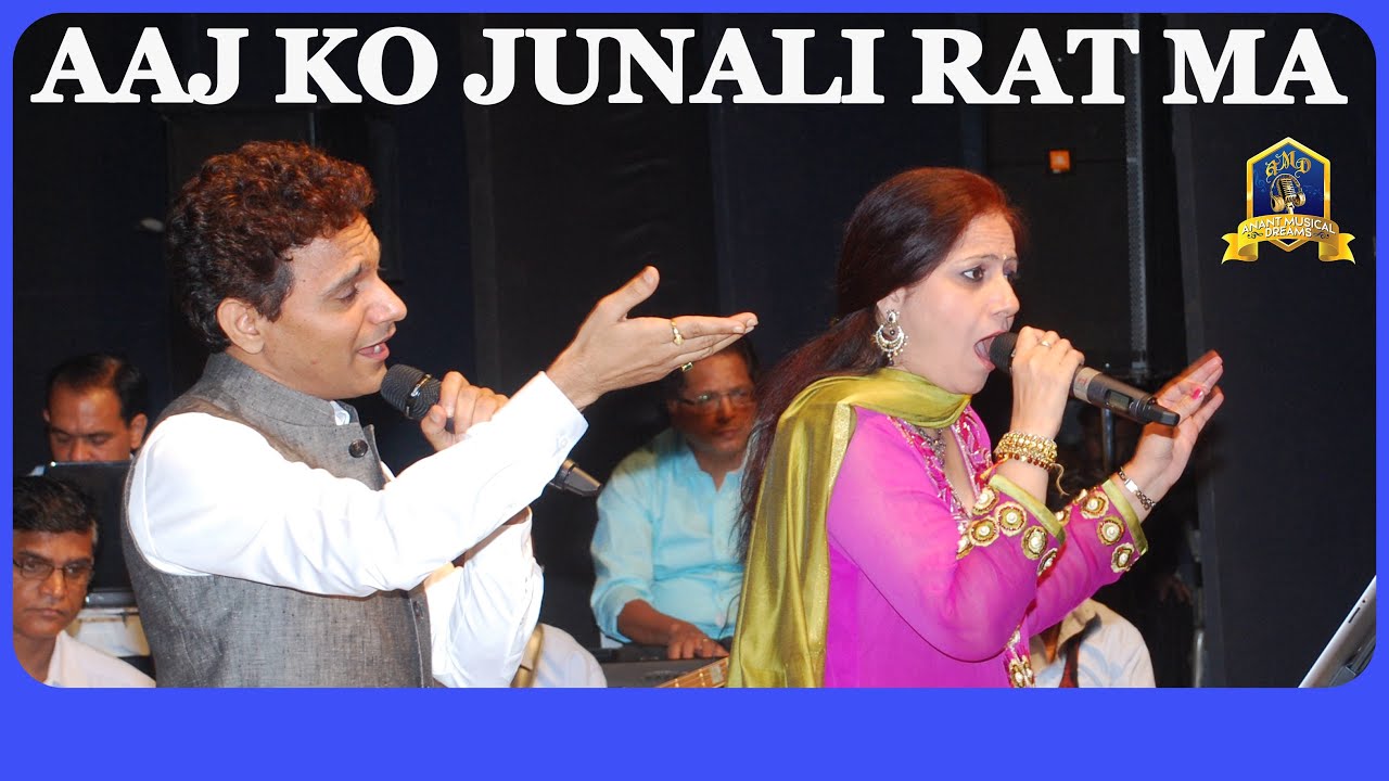 Aaj Ko Junali Raat Ma I Talash I S D Burman I Md Rafi, Lata I Anil ...