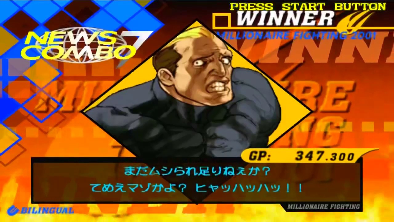 Capcom Vs Snk 2 - Yamazaki [TAS] Perfect Gameplay - YouTube