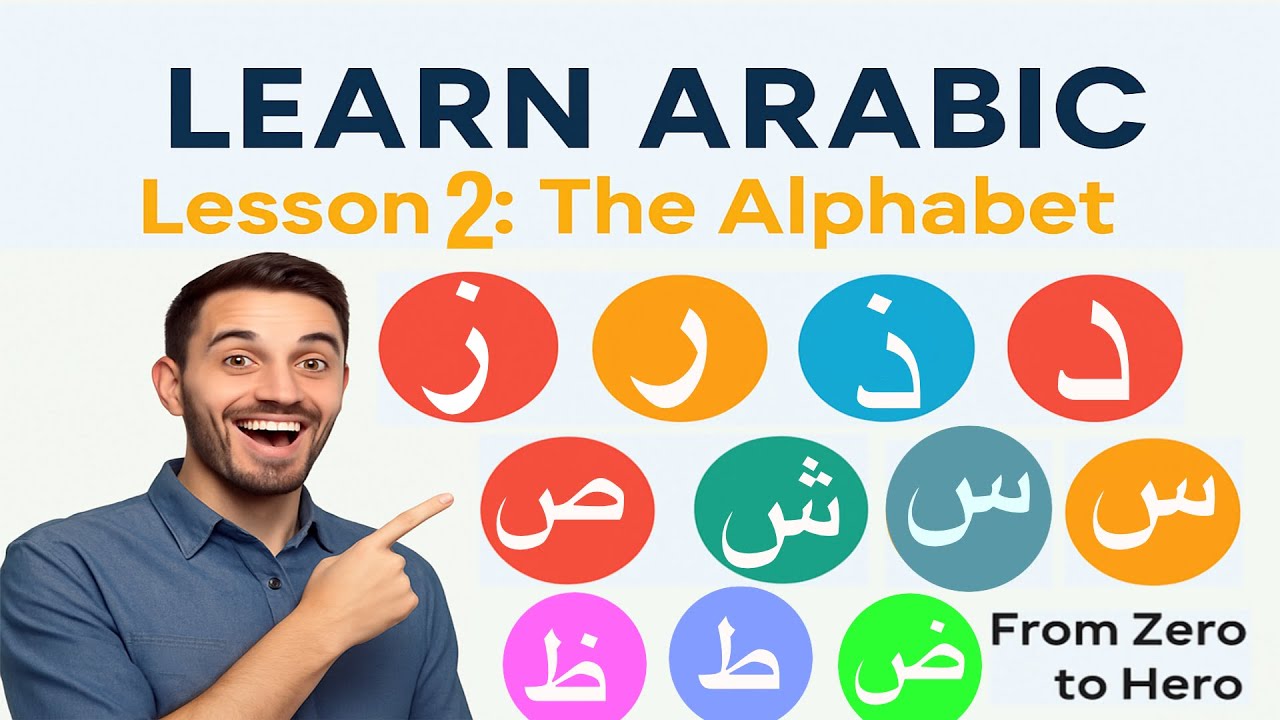 Learn the Arabic Alphabet From Zero: Lesson 2 (Dal to Za) - YouTube