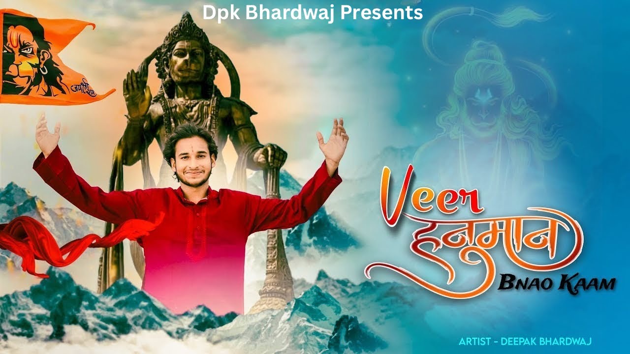 Veer hanuman || Bnao kaam || official Song || Deepak Bhardwaj || @D_waj02 || @purple_stringz ...