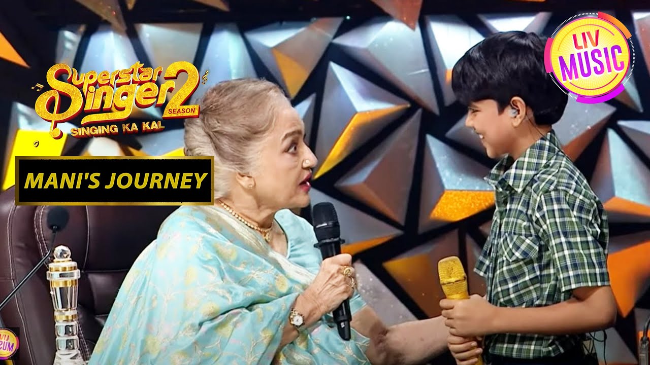 Asha Parekh ने बुलाया Mani को Handsome | Superstar Singer Season 2 ...