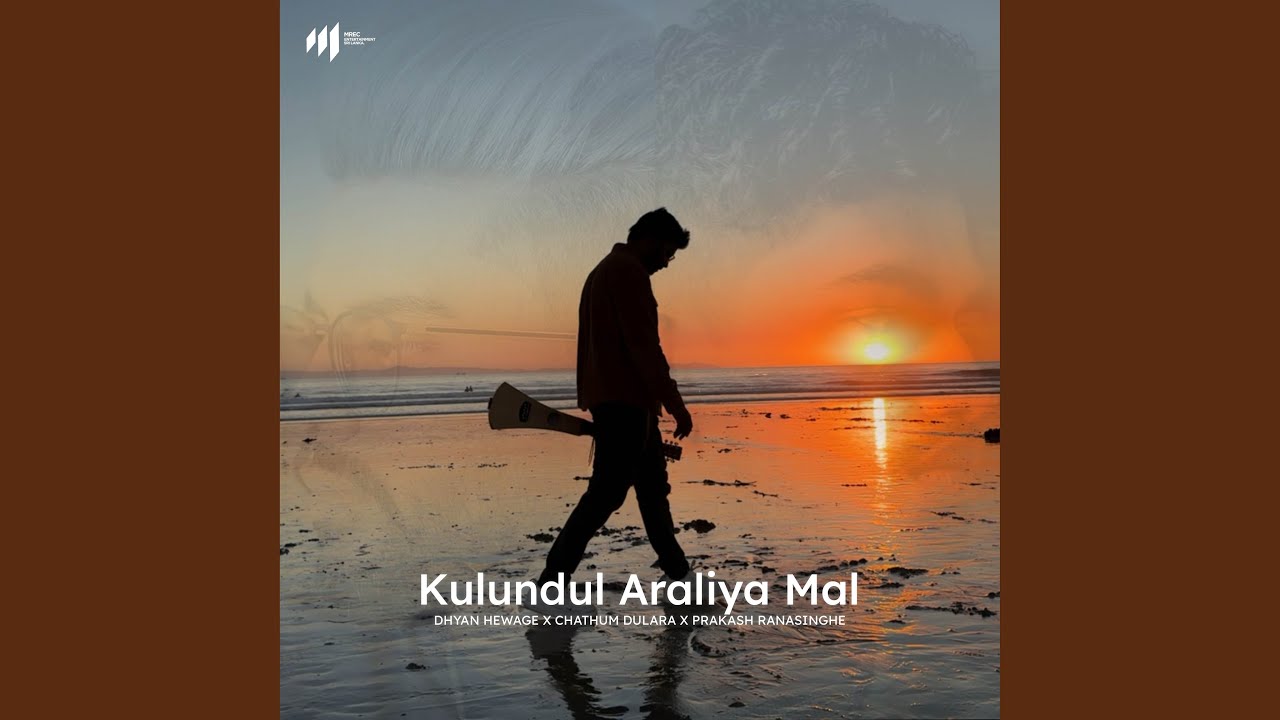 Kulundul Araliya Mal - YouTube