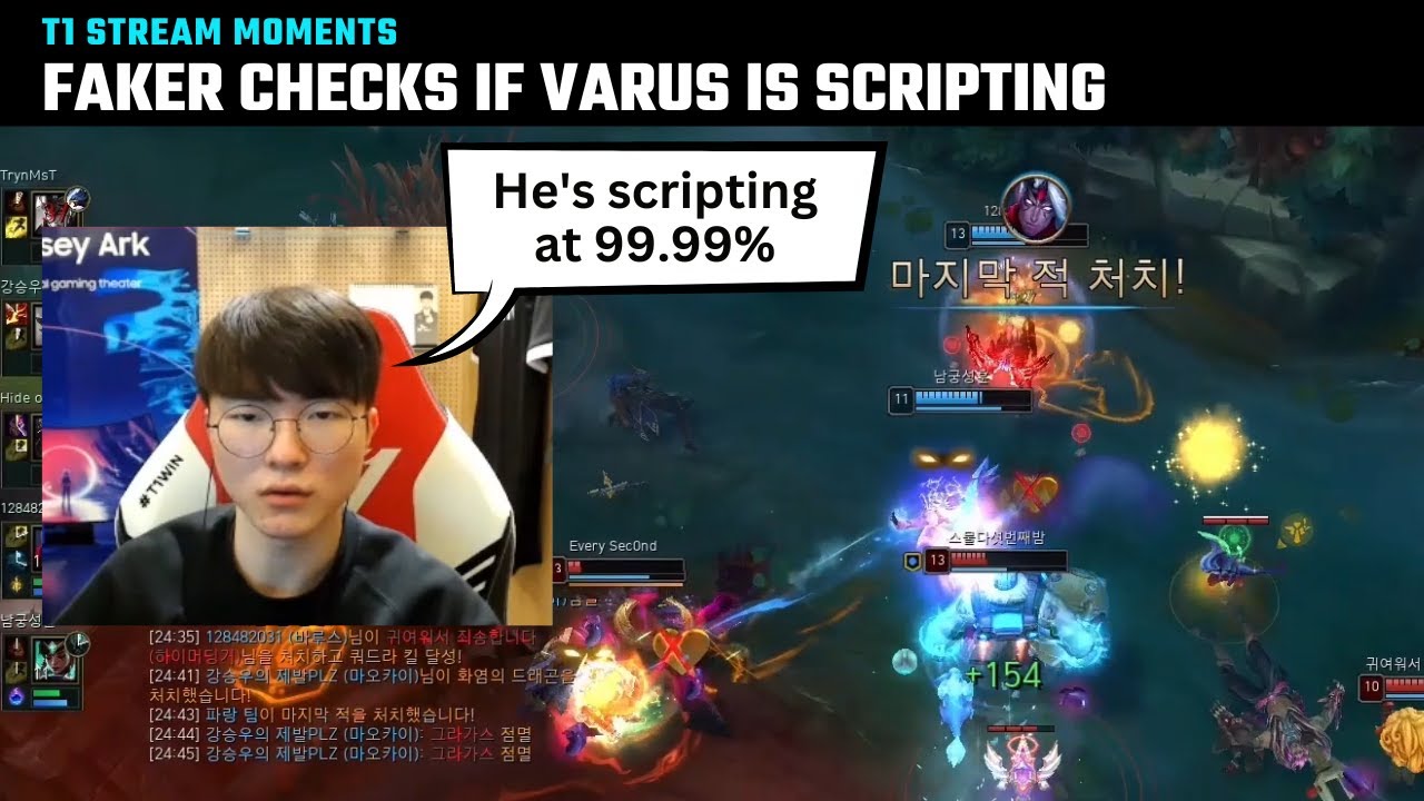 Faker checks if Varus is scripting | T1 Stream Moments | T1 cute ...