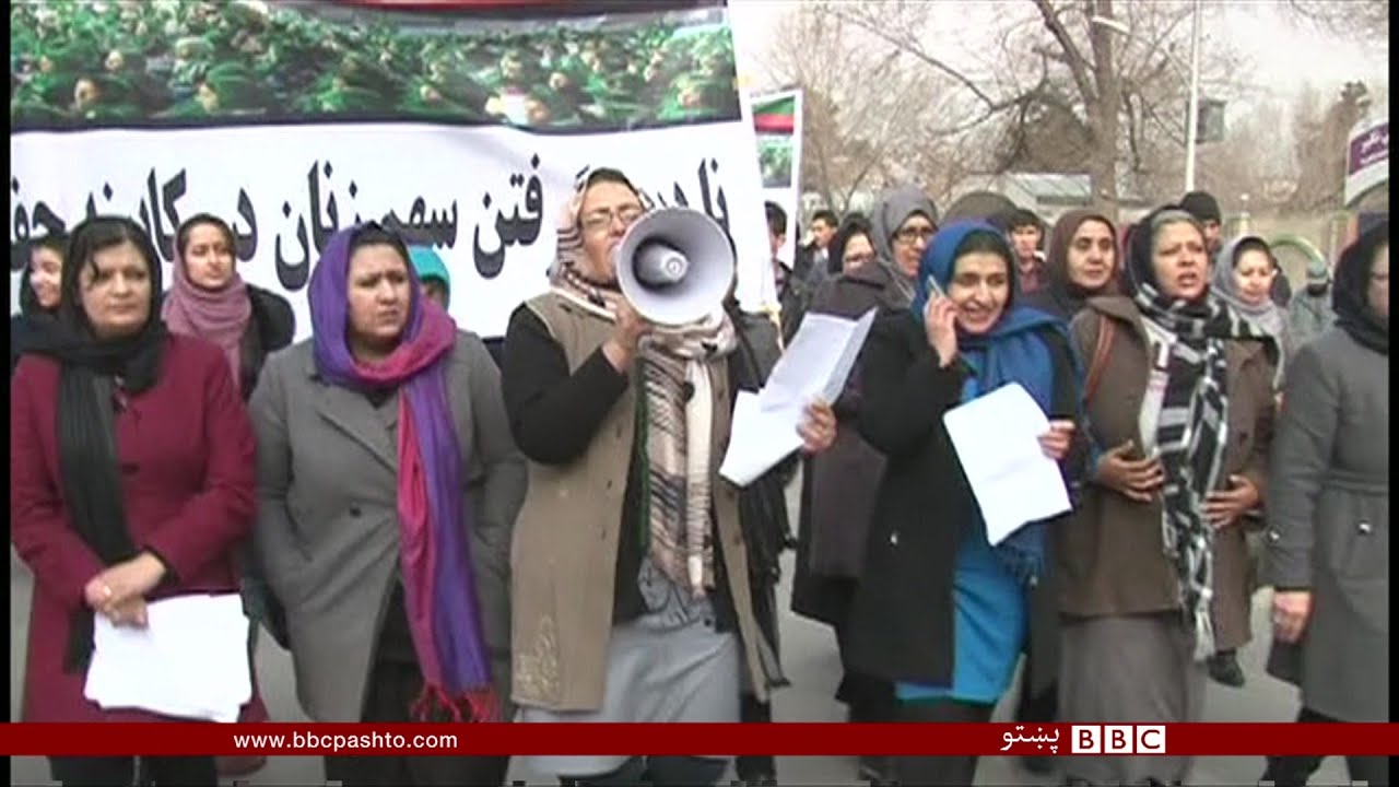 BBC Pashto TV Bulletin: 10th March 2015 - YouTube