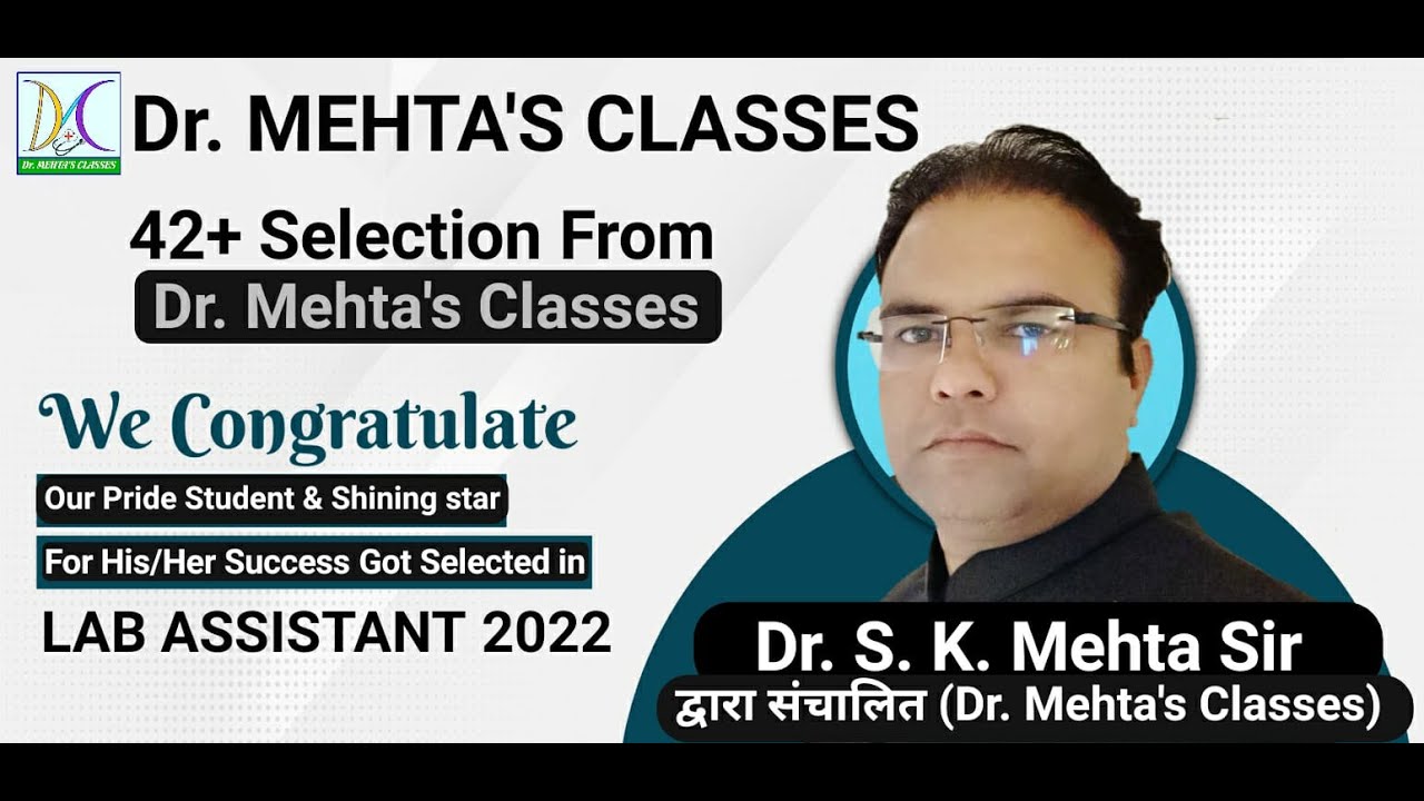 DR .Mehta's Classes || Students Get Selected In Lab Assistant 2022 || By DR . S K Mehta sir ...