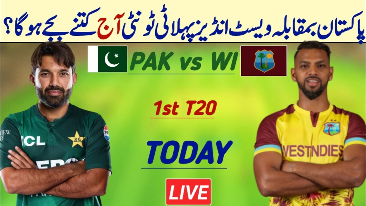 Pakistan vs West Indies 1st T20 match date time 2025 | Pak vs West Indies match | Pak vs WI ...