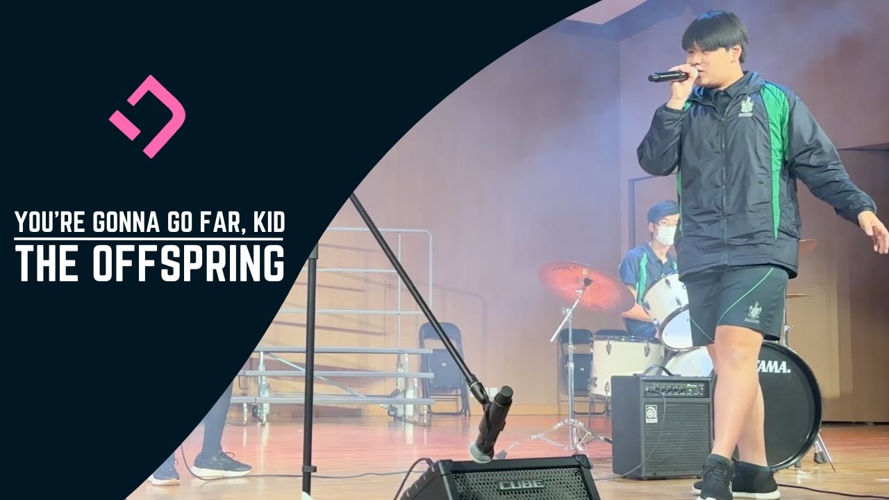 The Offspring - You're Gonna Go Far, Kid (Live cover by Inside Joke ...