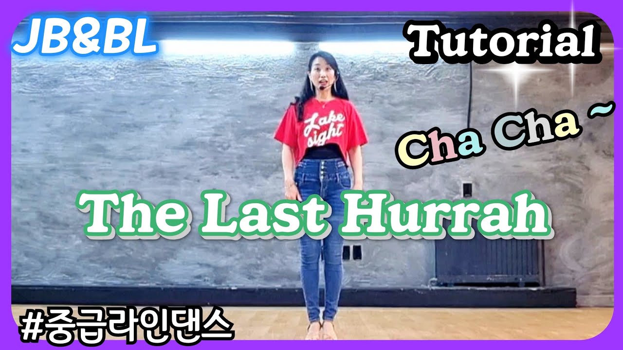 The Last Hurrah Linedance/#매력적인_중급_차차 #Tutorial - YouTube