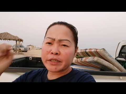 Good Morning Alberq Beach