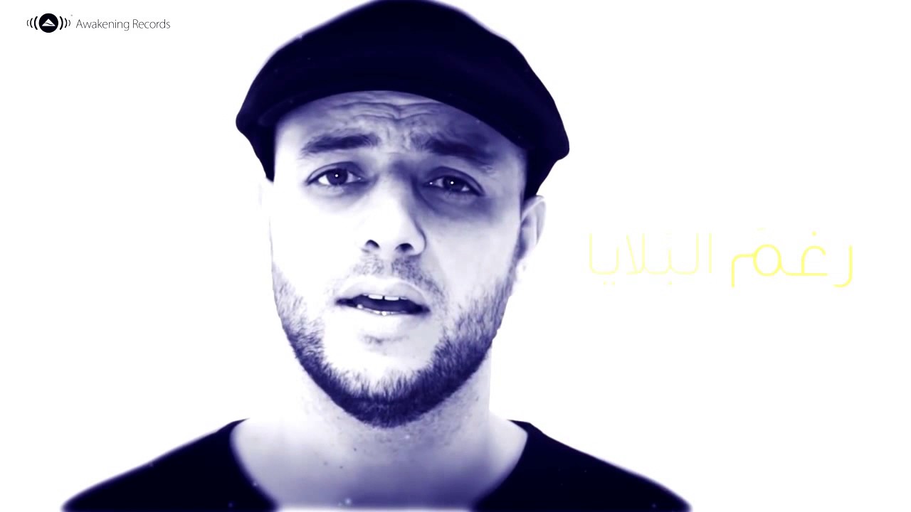 Maher Zain-Ummati ~ Versi Arab~2016 - YouTube