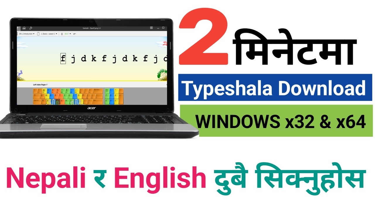 Typeshala Download गर्ने तरिका || Download typeshala in windows 10 & 11 ...