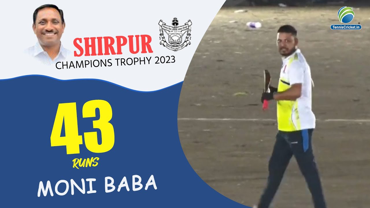 14 Ball 43 || Moni baba || Shirpur Champions Trophy 2023 - YouTube