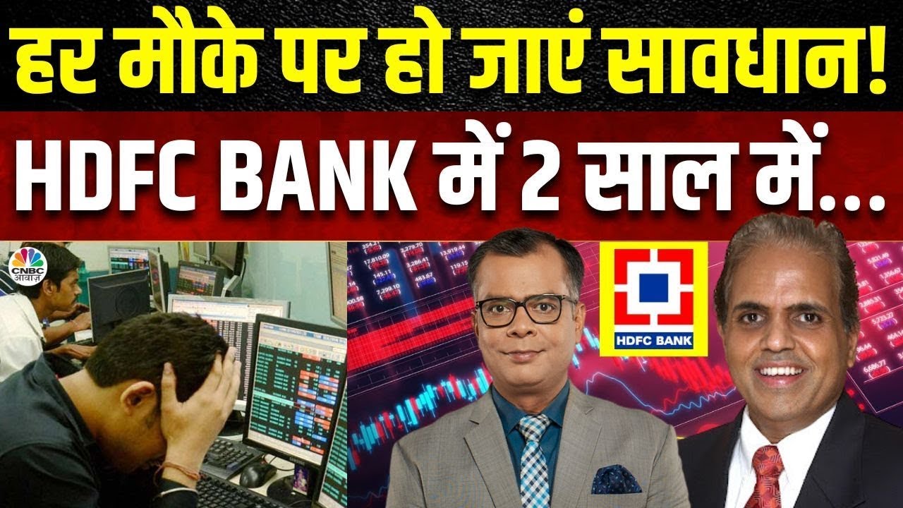 Dilip Bhatt's Multibagger Stock Picks: इस गिरावट के बाद बाजार में हो ...