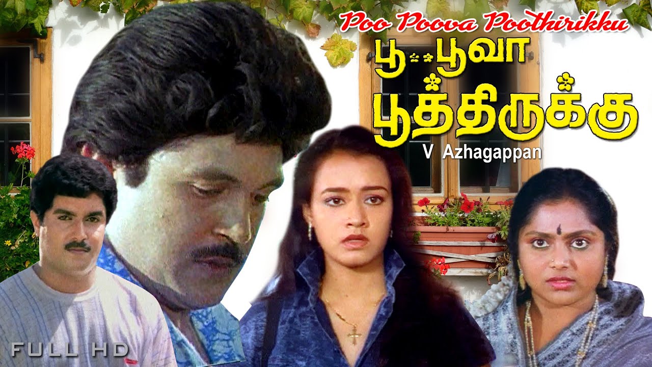 Poo Poova Poothirikku | Tamil full movie | Prabhu | Amala | Saritha ...