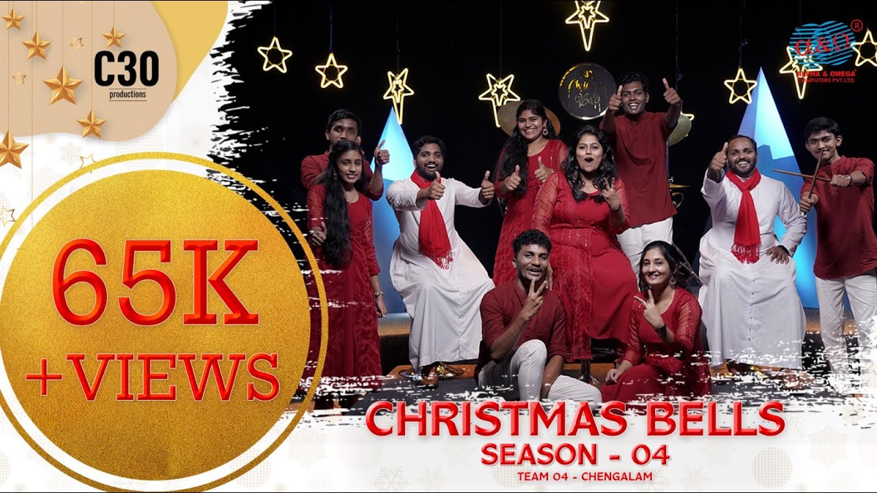 MANJU PUTHACHORU | New Carol Song 2023 l Season - 4 | CHENGALAM | # ...